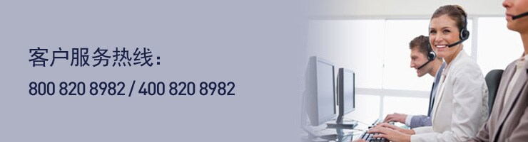 客户服务热线 | Thermo Fisher Scientific - CN