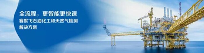 全新ICS-6000离子色谱仪，5大亮点等您发掘 | Thermo Fisher Scientific - CN