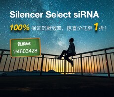 siRNA(小干扰RNA) | 赛默飞 | Thermo Fisher Scientific - CN